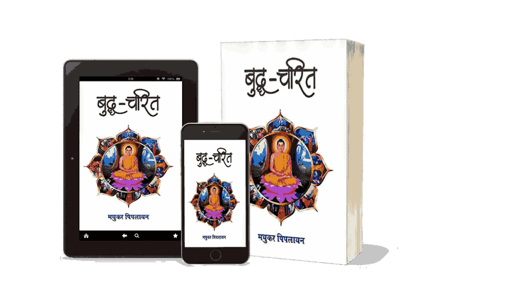 Bharat Ka Samvidhan Deluxe Golden Edition Black Cover Best Selling 2026